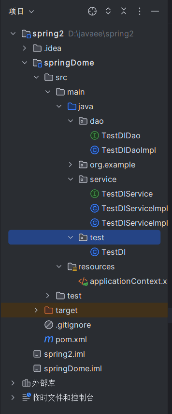 深入理解SpringIoC原理与依赖注入的构造方法与setter方式-CSDN博客