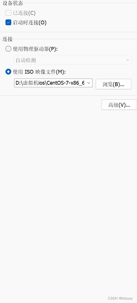在vmare中安装centos及linux命令_centos vma-CSDN博客