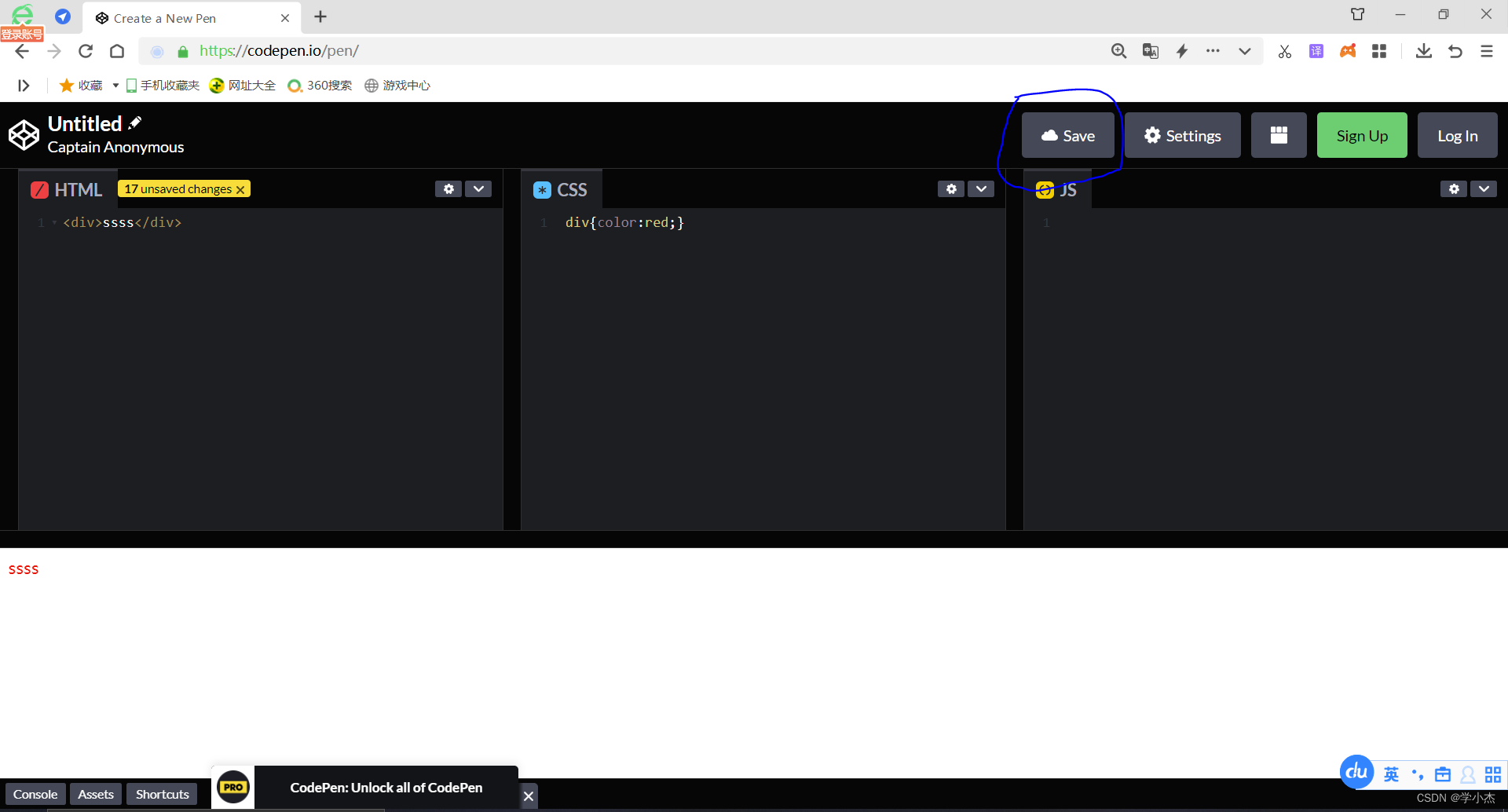 新手入门前端代码单文件在线编辑器：codepen_codepen中文版-CSDN博客