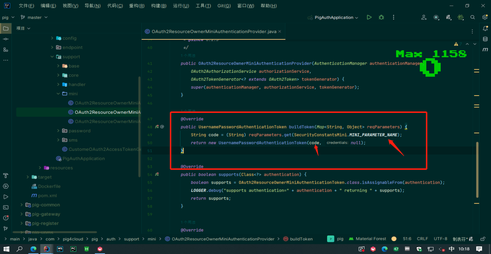 Pig项目新加权限类型生成Token并且解决验证问题_pigx权限认证-CSDN博客