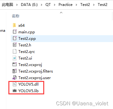 Yolov5训练自己的数据集+TensorRT加速+Qt部署_tensorrt yolov5-CSDN博客