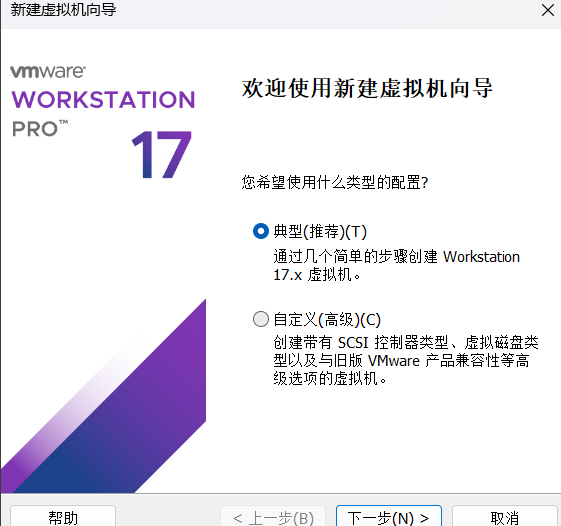 VMware虚拟机安装Windows11_虚拟机bootmanager怎么解决-CSDN博客