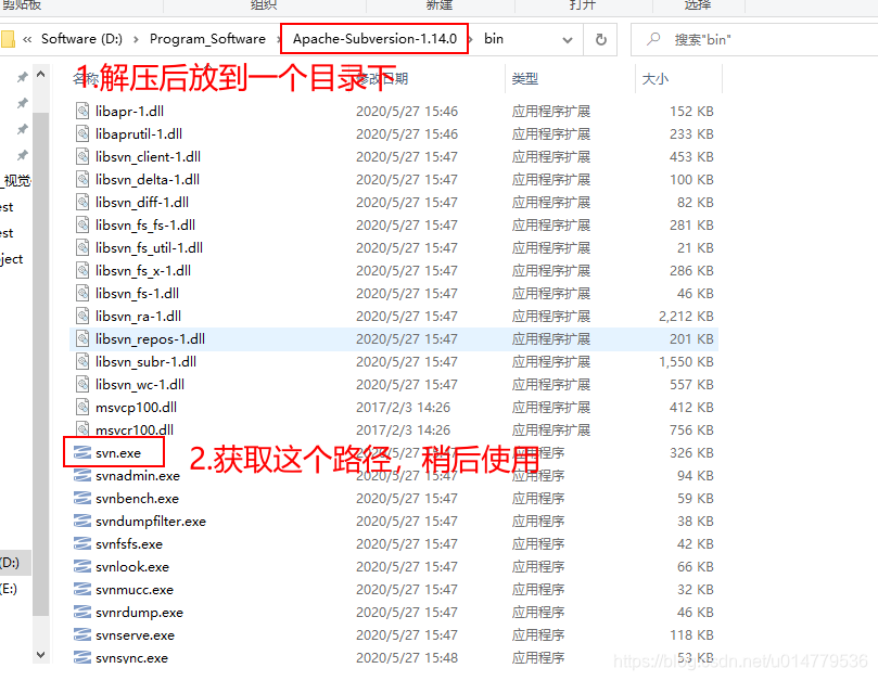Qt Creator Qt5.14 使用SVN进行版本管理_qt svn-CSDN博客