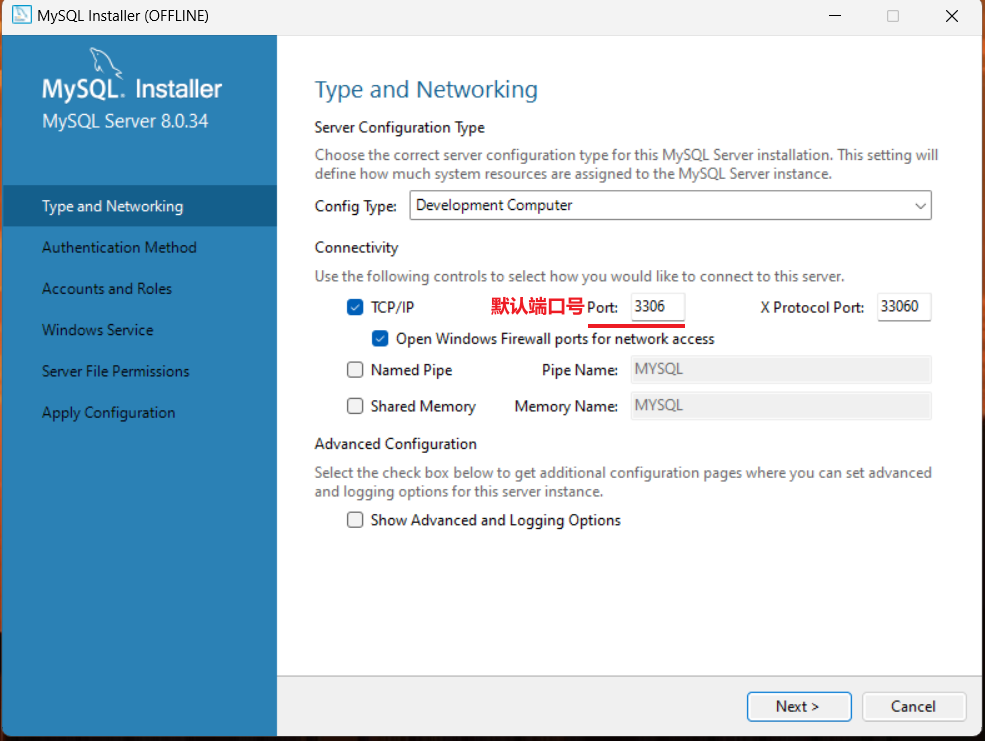MySQL-基础篇_server file permissions-CSDN博客