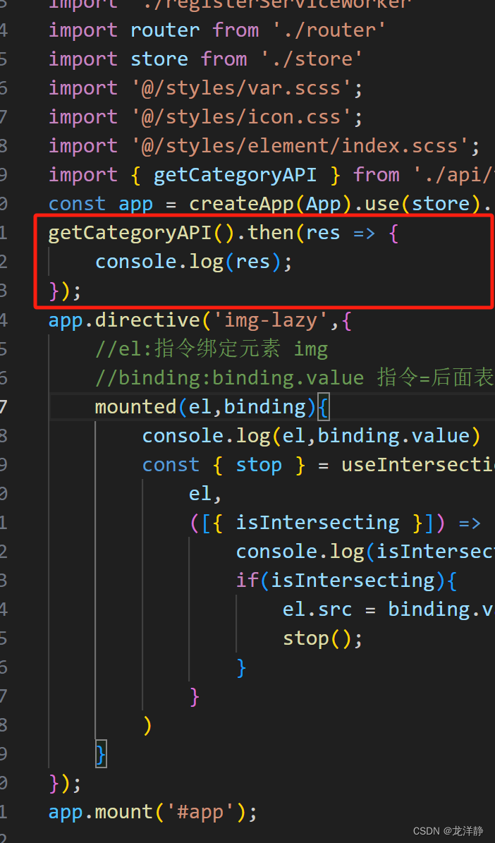 前端项目，个人笔记（三）【vue Cli Api封装 Axios使用举例 Pinia优化重复请求】pinia Axios Csdn博客