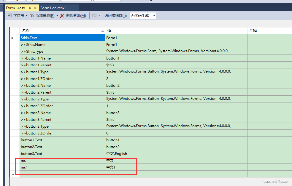 C# winform MessageBox的本地化，语言切换_winform messagbox-CSDN博客