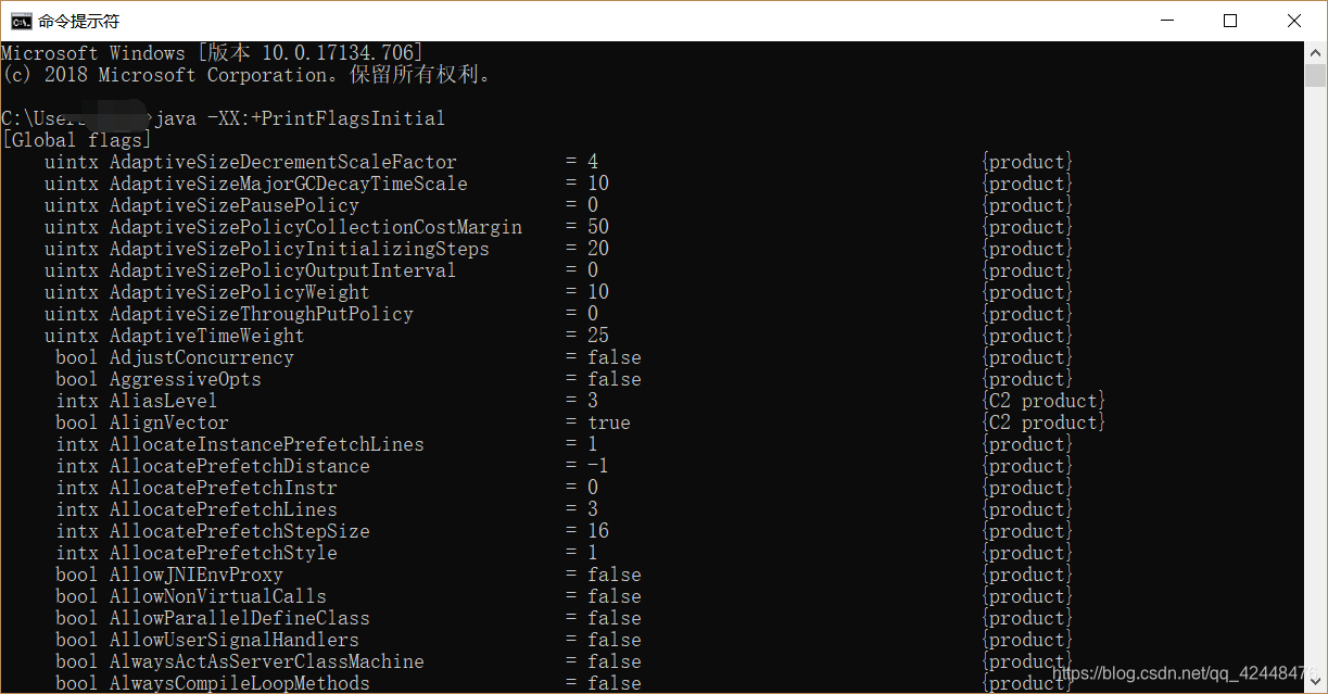 查看jvm默认值_linux怎么看jvm内存默认设置-CSDN博客