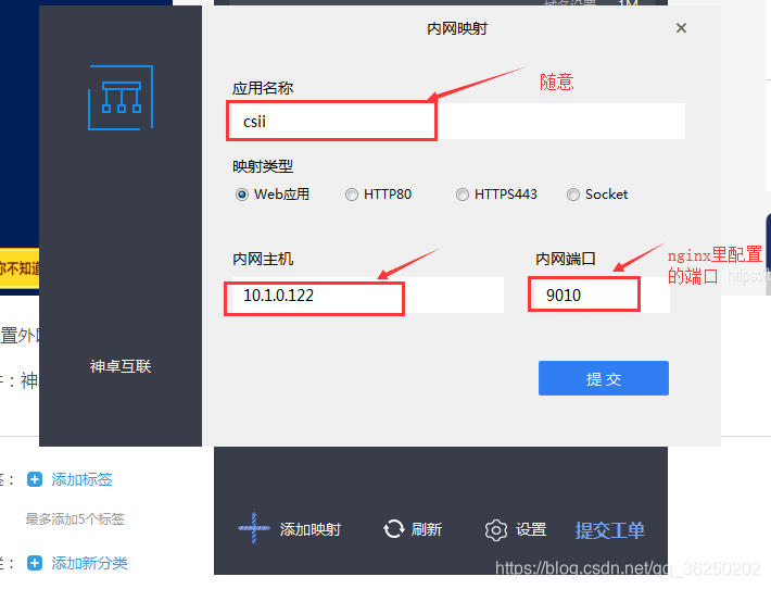 Nginx配置web项目外网访问其他计算机访问nginx部署web项目 Csdn博客 