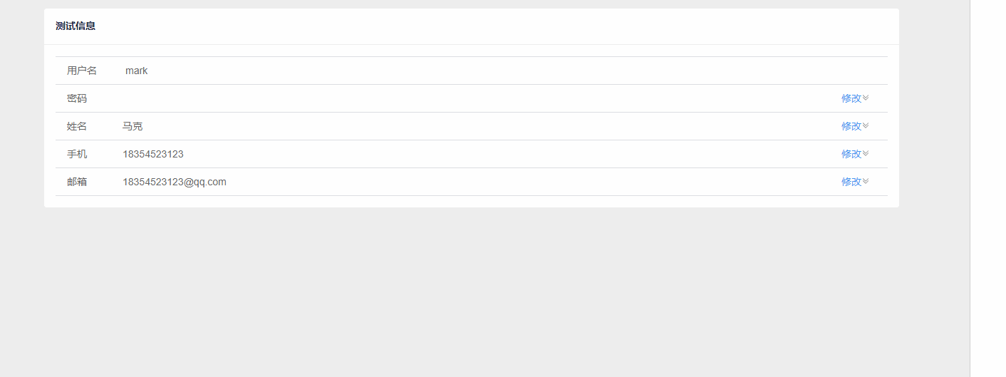 iview+Collapse折叠面板动态操作表单_iview 折叠面板-CSDN博客