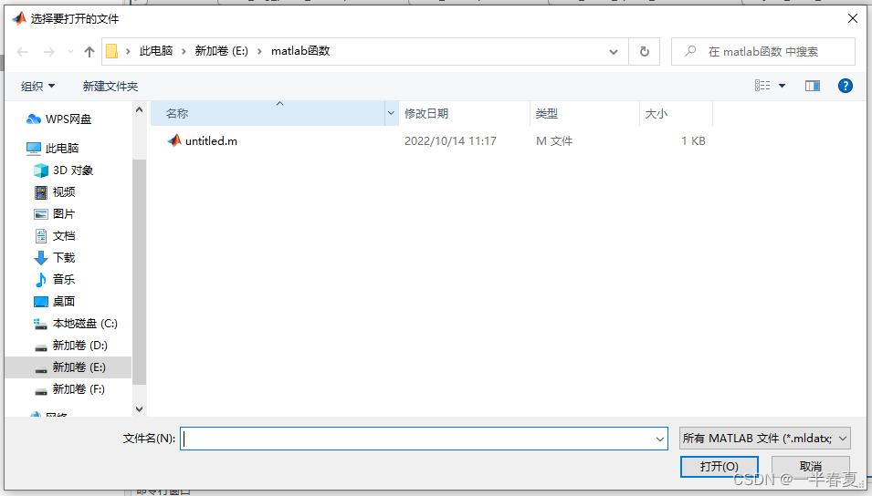 matlab uigetfile函数-CSDN博客