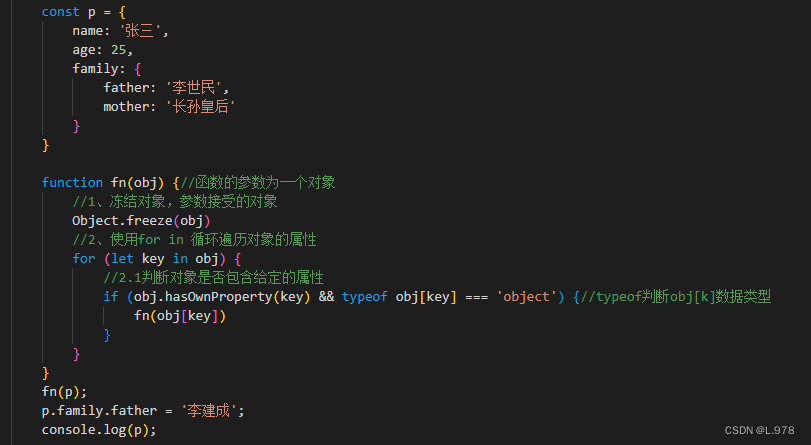 es6基础、set集合_es6 jihe-CSDN博客