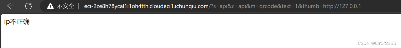CISCN2024-Web方向题解_ciscn2024web-CSDN博客