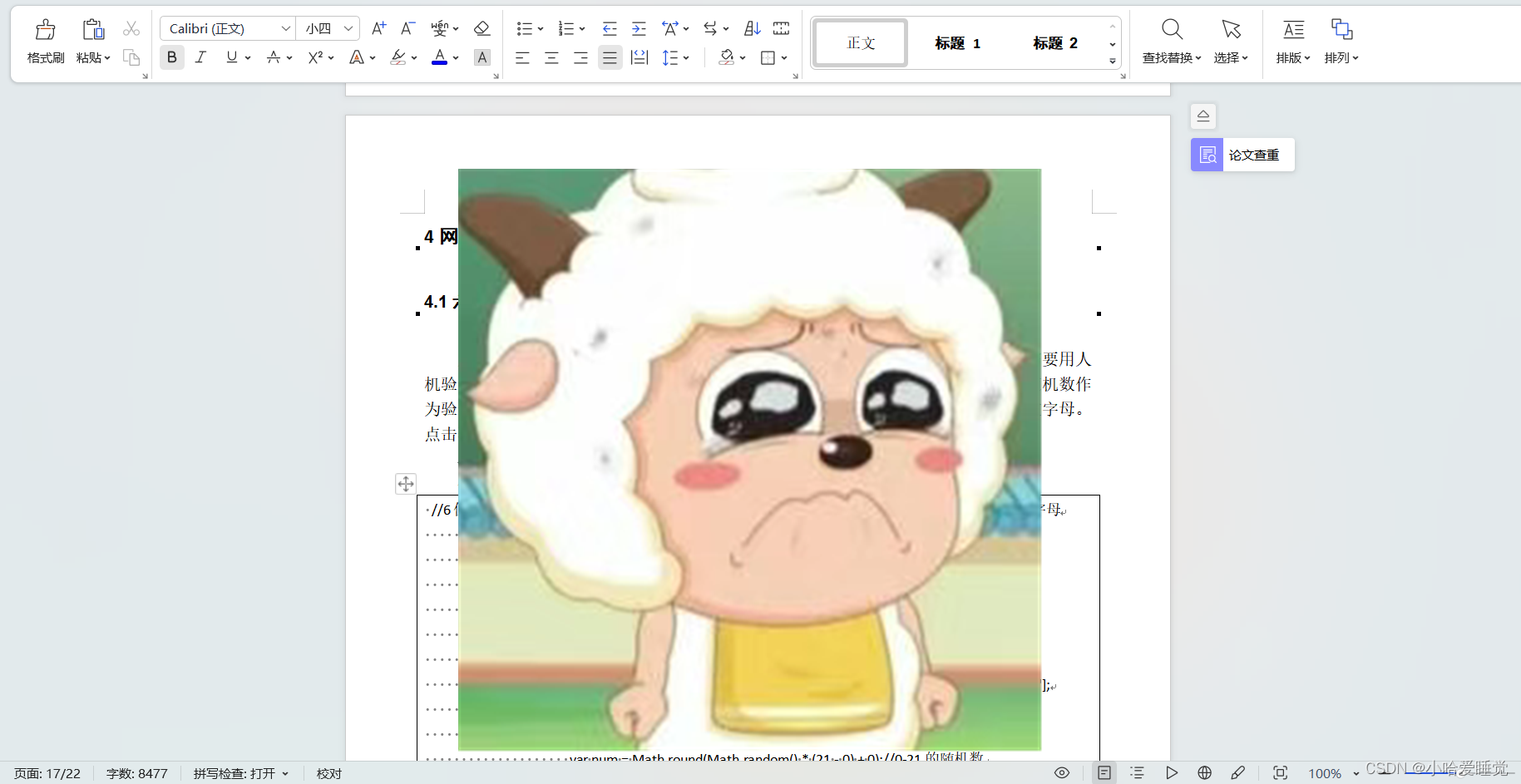 基于html/css/js的web网上书店系统网页设计大学生期末源码分享_web网上电子书店-CSDN博客