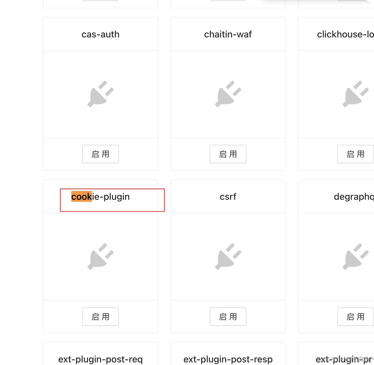使用lua开发apisix自定义插件并发布_apisix lua-CSDN博客