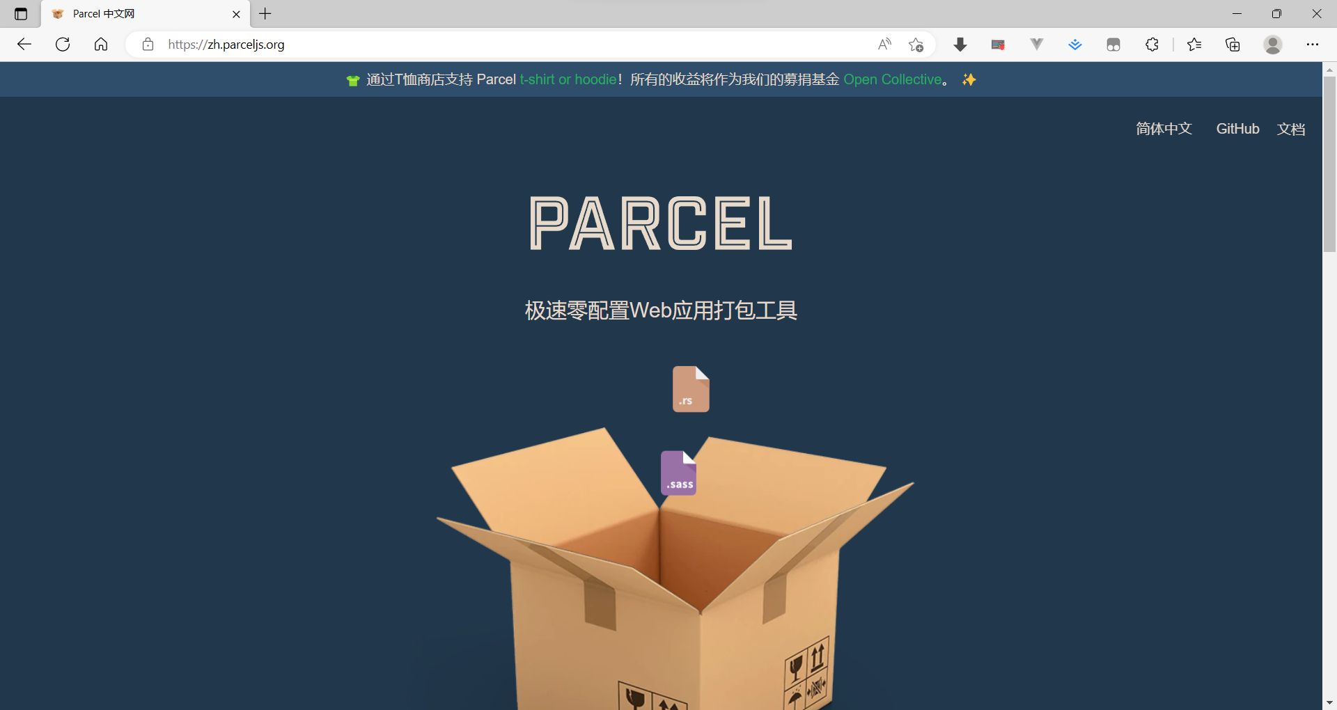 前端工程化与webpack：前端工程化_前端工程化的解决方案parcel-CSDN博客