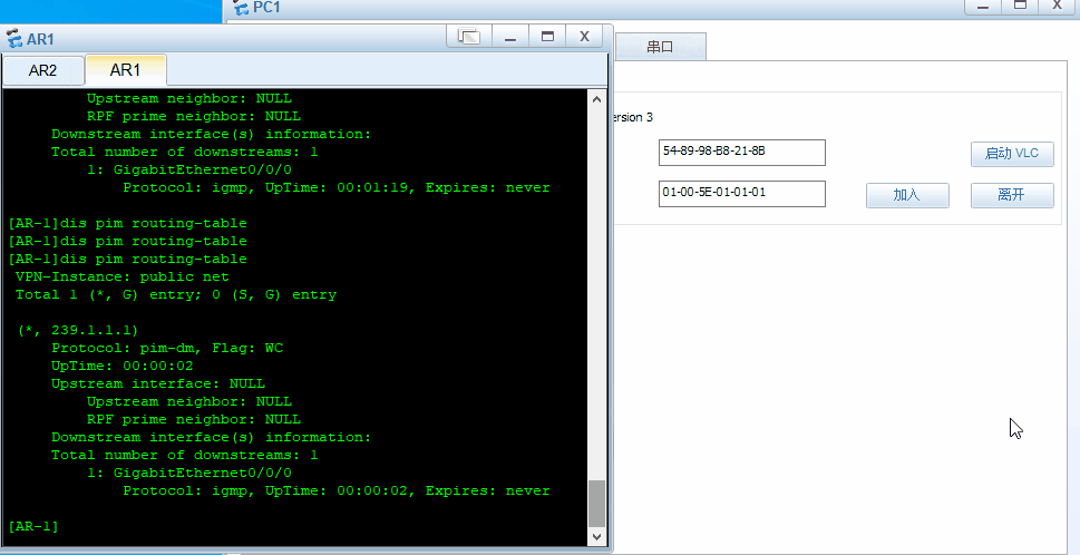华为 组播之IGMPv2、IGMPv3-CSDN博客