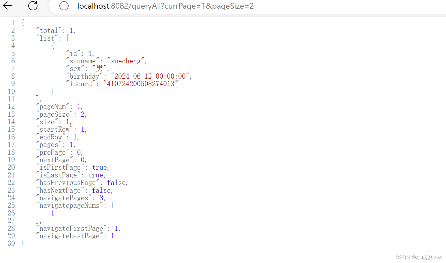 Vue主要使用-03-CSDN博客