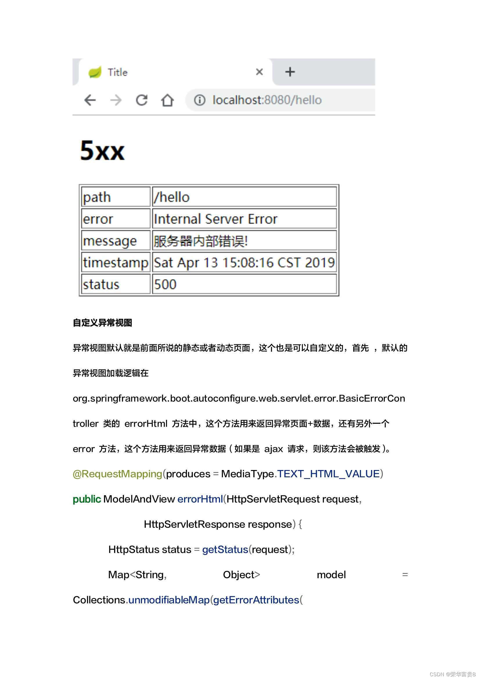 Spring Boot2教学6-CSDN博客