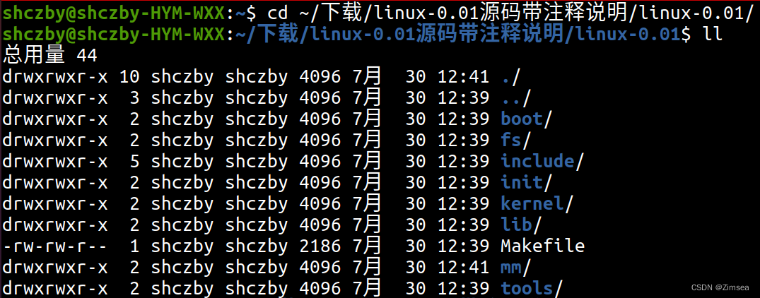 Linux内核源码阅读入门（全网最详细教程）_阅读linux内核源代码-CSDN博客