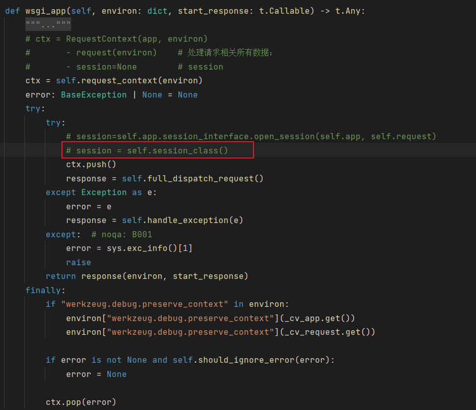（十二）Flask重点之session_flask session-CSDN博客