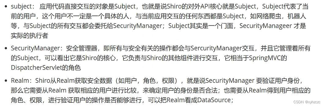Shiro基本用法一_shiro不走controller接口-CSDN博客