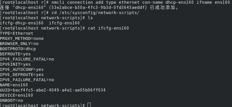 rhel8 nmcli学习_nmcli 自动获取ip-CSDN博客