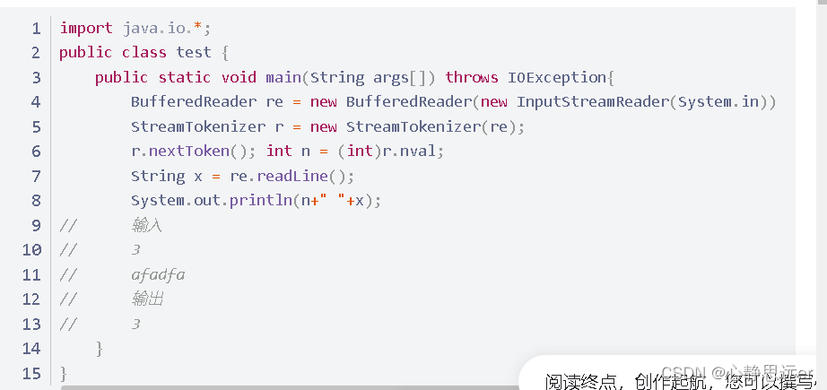 StreamTokizen优化大数据读取：提高性能与精度-CSDN博客