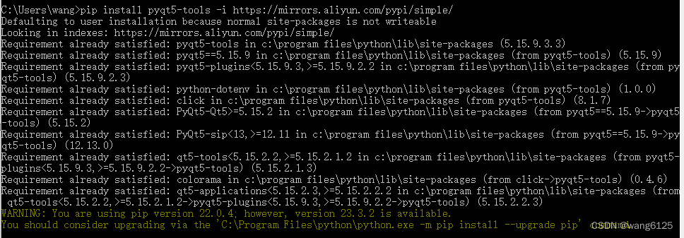 vscode配置pyqt5-CSDN博客