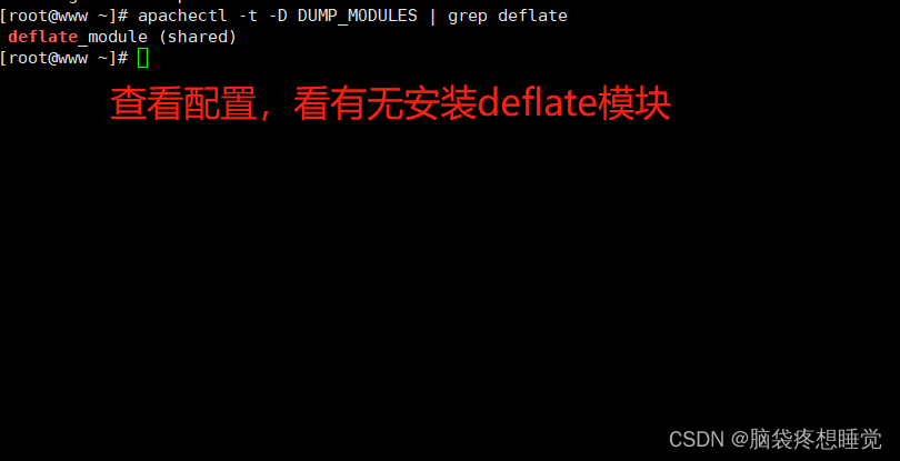 Apache性能优化-CSDN博客