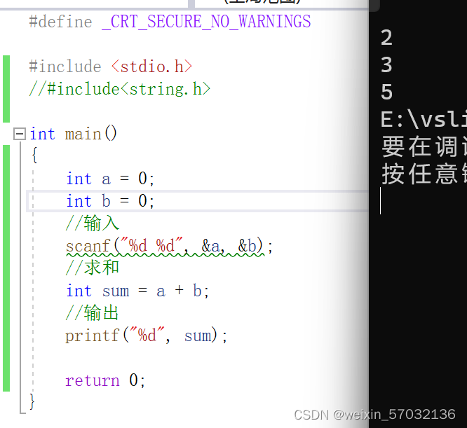 C语言编程:函数实现求两个数之和 Csdn博客