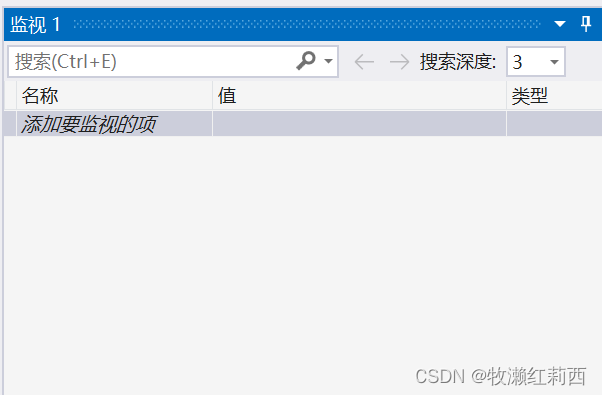 VS Debug使用-CSDN博客