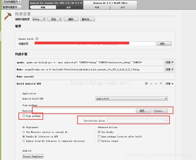 【Qt 学习之路】添加SSL、应用签名、解决“No CPU/ABI system image available for this target”错误_qt android签名-CSDN博客