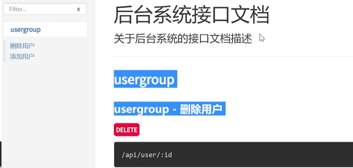 前端学习笔记202311学习笔记第一百贰拾伍天-nodejs-登录鉴权-APIDOC之5-CSDN博客