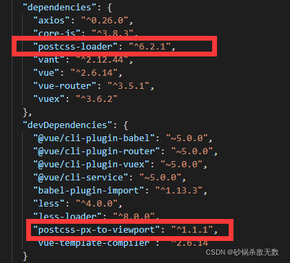 vue-cli5中使用postcss-px-to-viewport_vuecli5 postcss-px-viewport-CSDN博客