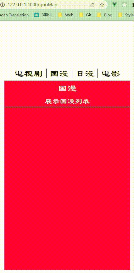 Vue3全家桶 - VueRouter - 【3】嵌套路由【children】_vue3 router children-CSDN博客