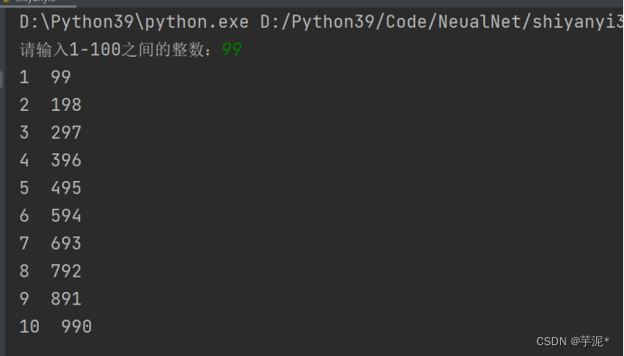 【神经网络】tensorflow实验2--python语言基础_输出提示信息:“请输入1-100之间的整数:”接收用户键盘输入,如果输入的是1 ...