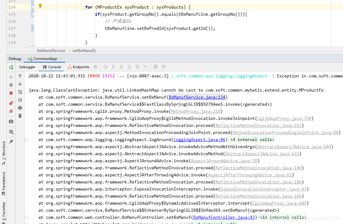 List for循环遍历报异常：java.lang.ClassCastException: java.util.LinkedHashMap cannot be cast to com ...