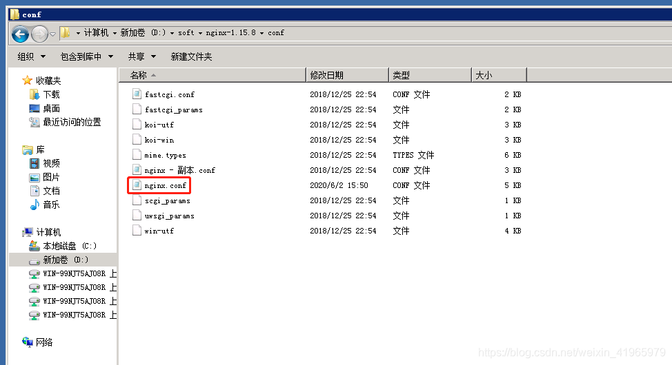 Springboot+Vue项目部署到服务器(windows系统)_windows server 2016 部署springboot+vue+nginx-CSDN博客