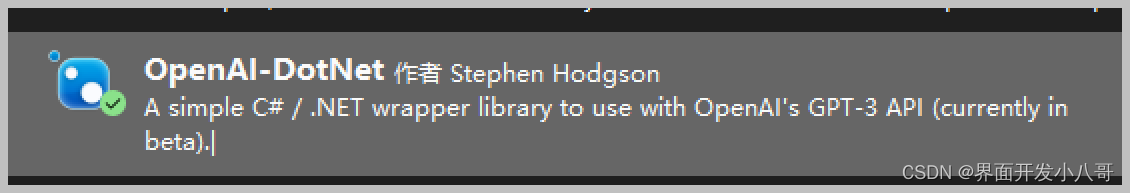 如何实现基于ChatGPT API的C#接入？_用c#语言实现调用chatgtp的接口-CSDN博客