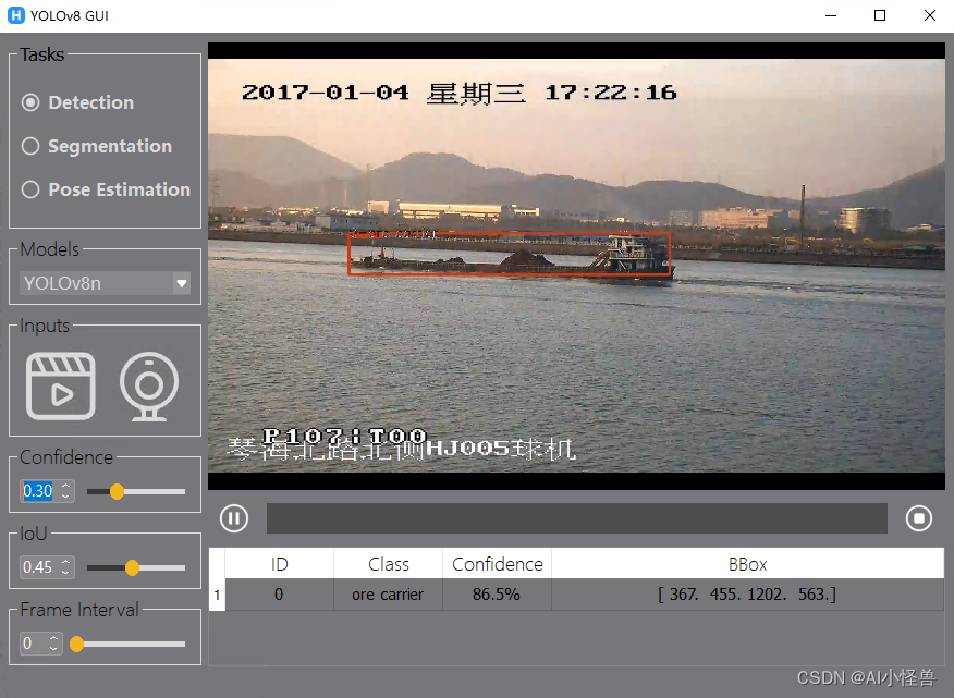 基于yolov8的船舶目标检测系统（python源码pyqt6界面数据集）yolov8目标检测数据集 Csdn博客