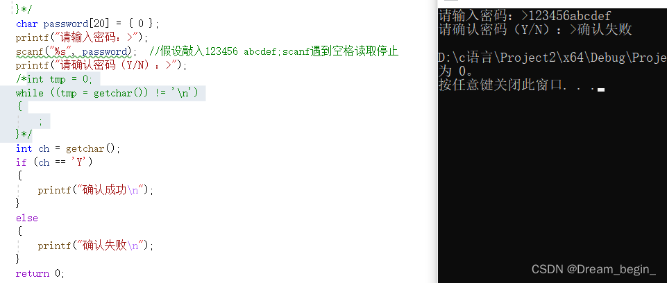 c语言学习 getchar,putchar的使用_请使用getchar命令从键盘输入man,并要求使用putchar命令输出-CSDN博客