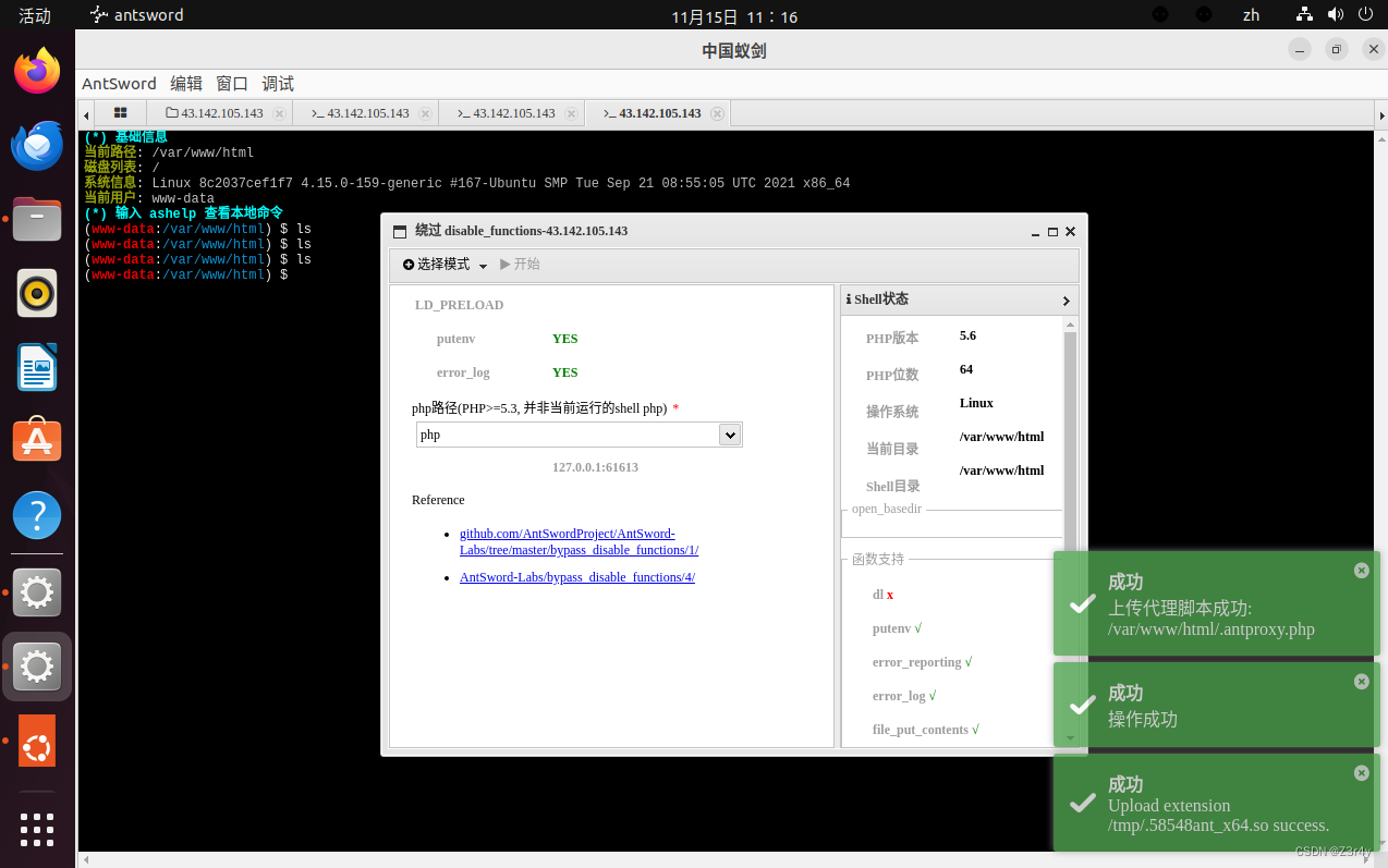 【心得】PHP的代码执行个人笔记_php eval-CSDN博客