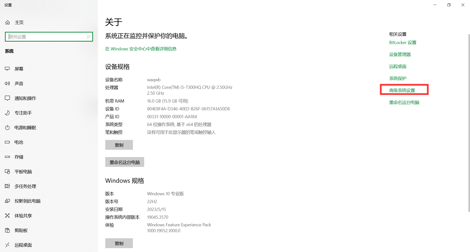 Flink原理深入与编程实战——Scala+Java_flink scala-CSDN博客