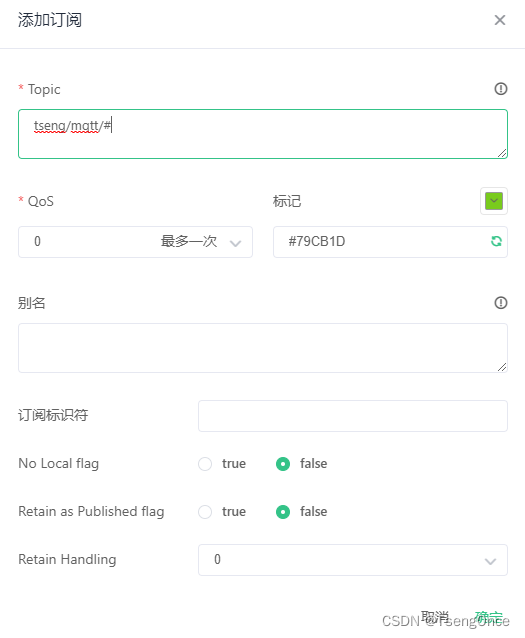 Docker 安装 eclipse-mosquitto_docker eclipse-mosquitto-CSDN博客