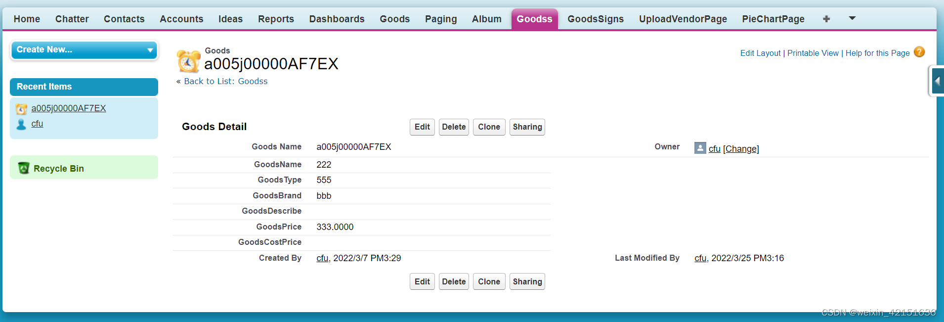 Salesforce数据操作（二）----数据访问权限（下）_salesforce 数据-CSDN博客