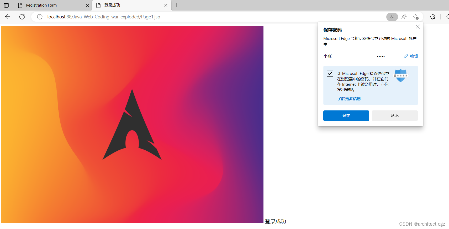 HFUT Java Experiment：Java Web编程（选做）_hfutg-CSDN博客
