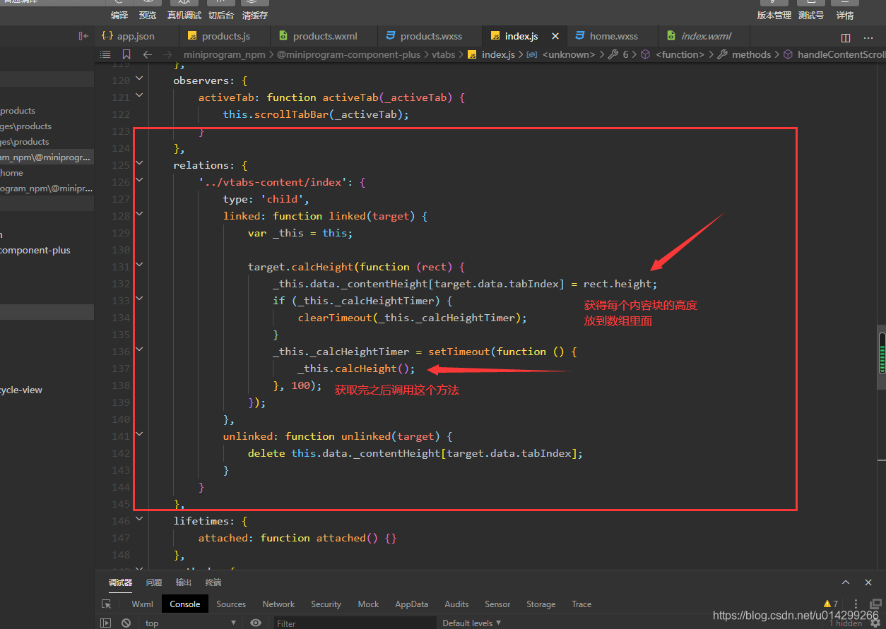 微信小程序vtabs源码分析解决组件滑动跳转混乱或不准确bug_微信小程序 vtabs的修改-CSDN博客