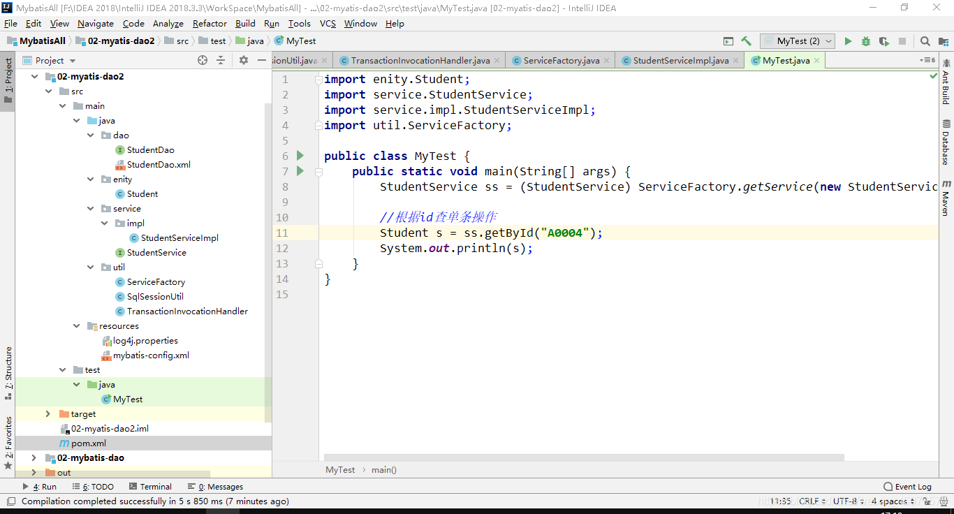 Mybatis解决Cause: java.io.IOException: Could not find resource XXX/XXX.xml问题-CSDN博客