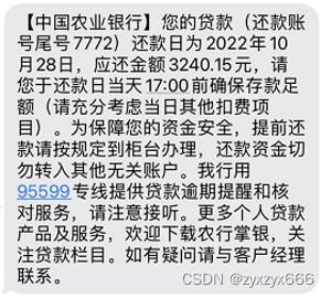 SpringTask——任务调度框架_spring task-CSDN博客